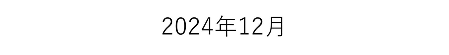 「LAXSY（ラクシー）」｜検査業務を効率化する建設業向け検査支援アプリ | 株式会社YSLソリューション