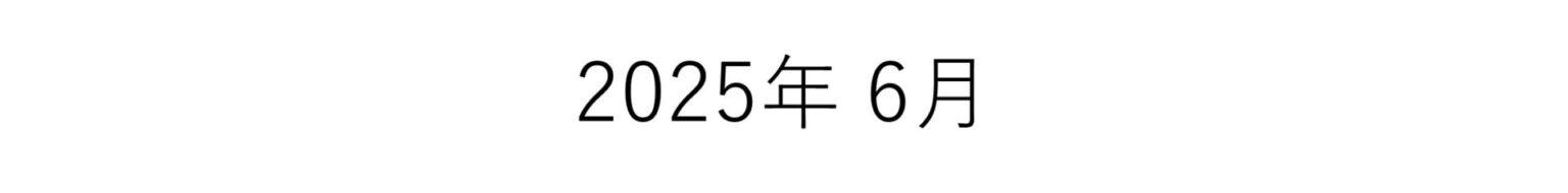 「LAXSY（ラクシー）」｜検査業務を効率化する建設業向け検査支援アプリ | 株式会社YSLソリューション